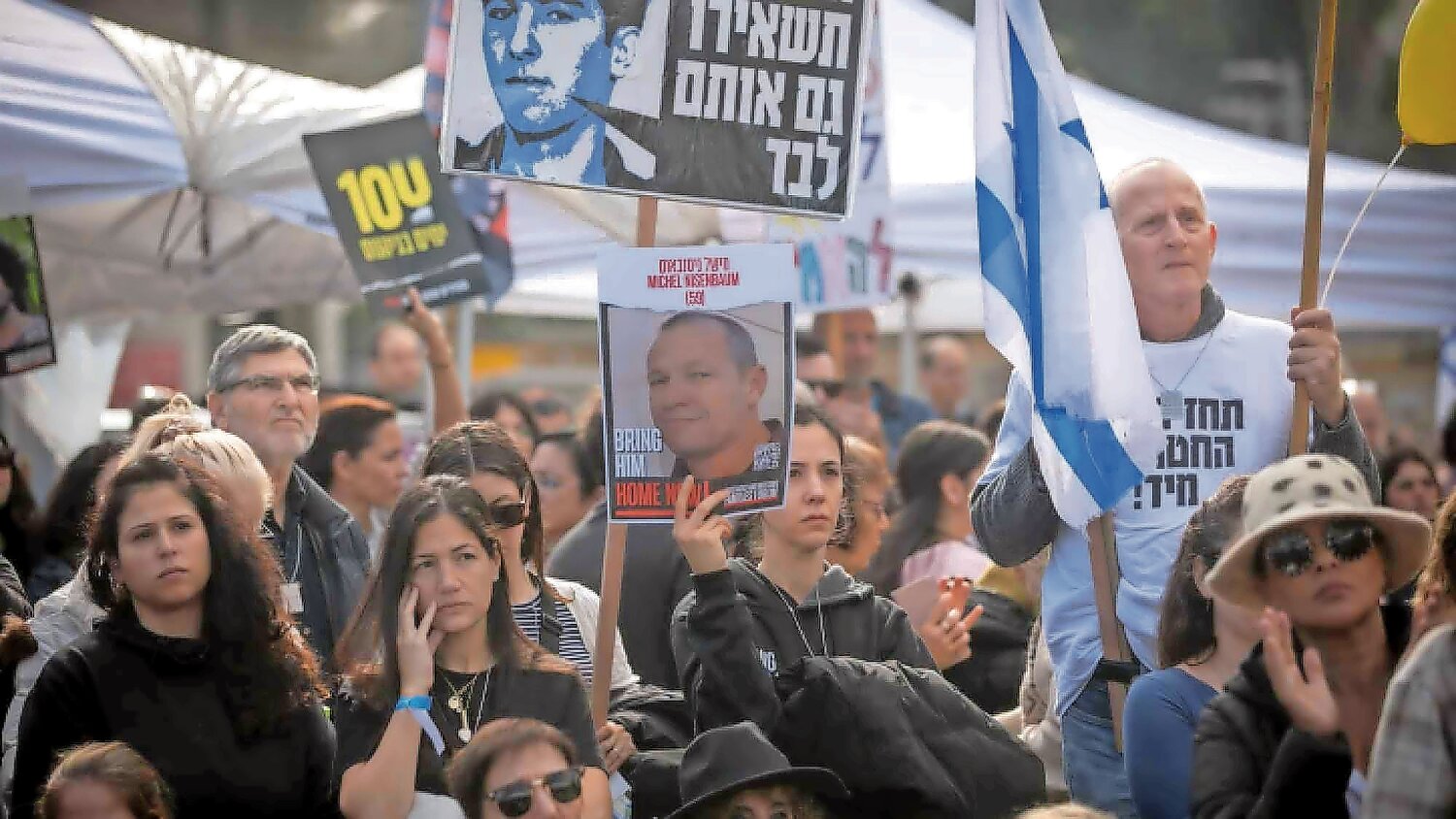 Hostage Square: Epicenter of #BringThemHomeNow | The Jewish Star | www ... Hostage Square: Epicenter of #BringThemHomeNow | The Jewish Star | www ...